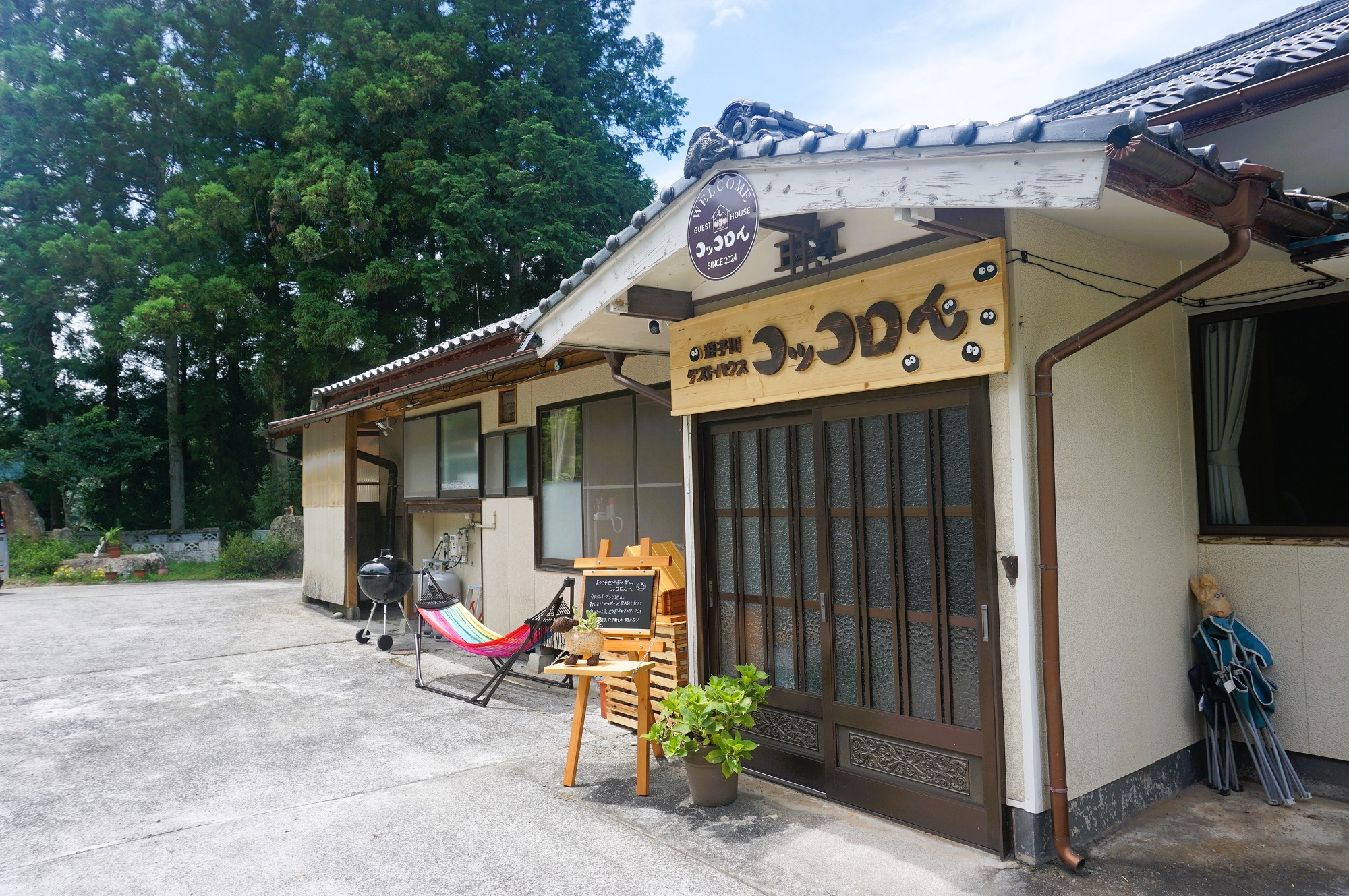 Yusukawa Guest House Coccoron - 오즈시