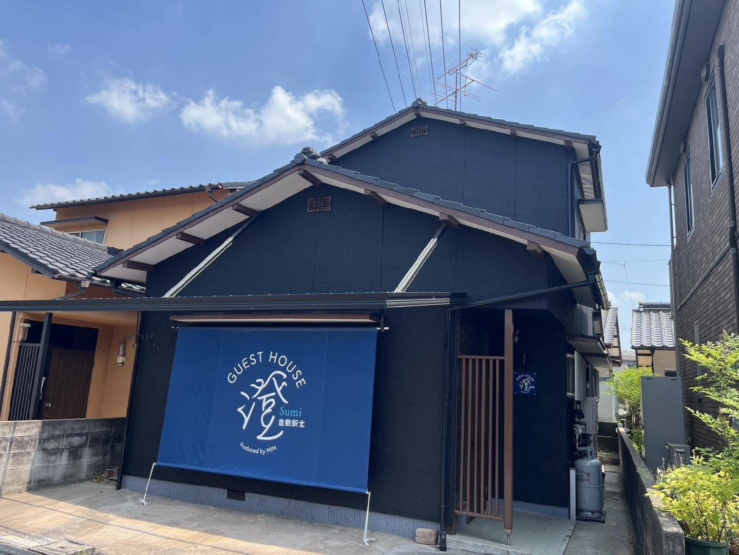 Guest House Sumi Kurashiki Station North - 倉敷市