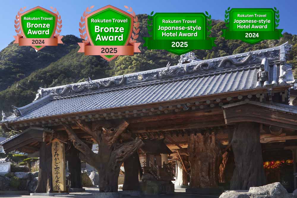 Unzen Mikado Hotel - Japon