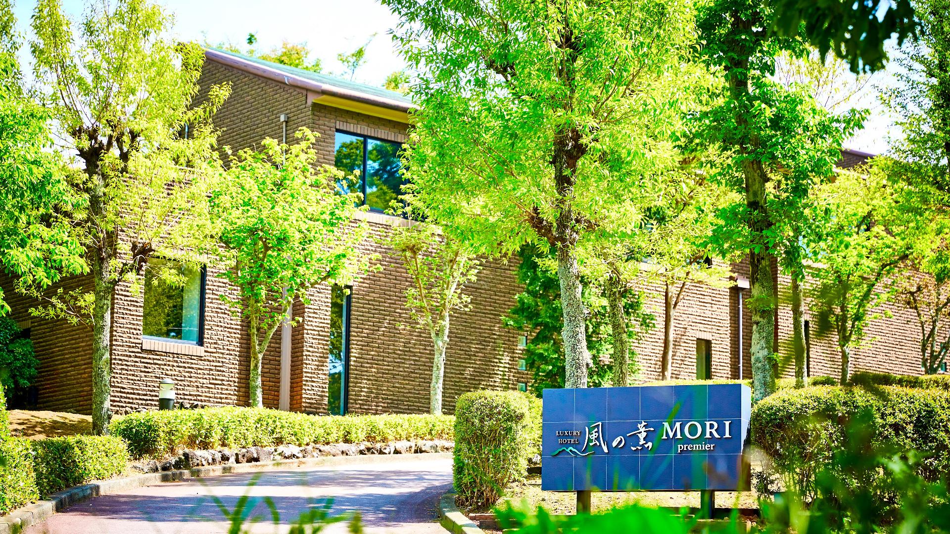 Luxury Hotel Kaze No Kaori Mori Premier - Itō