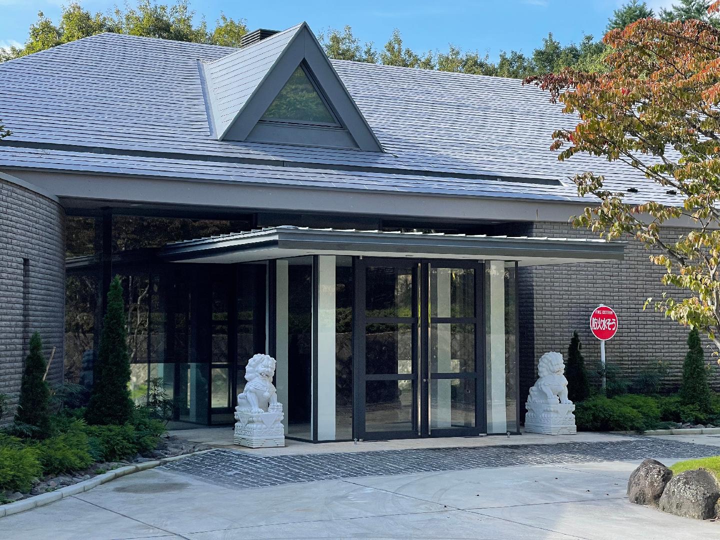 Yamano Resort Hotel Eight - Nasu