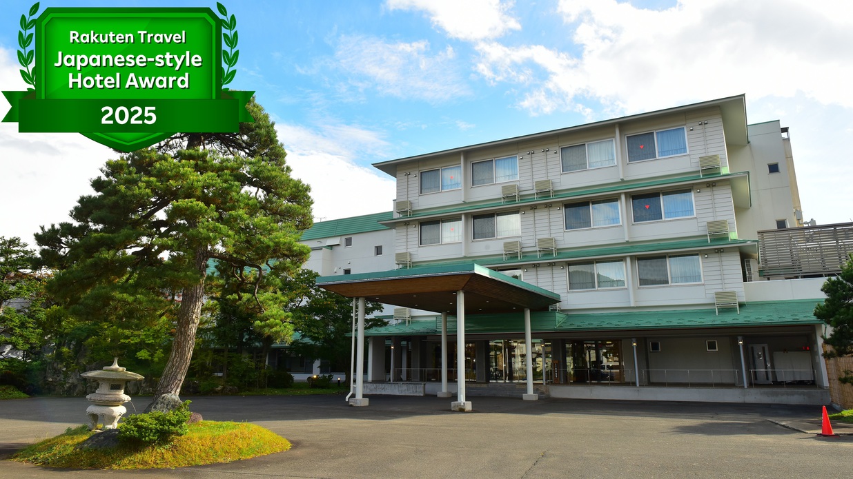 Owani Onsen Fujiya Hotel (Aomori) - Hirosaki