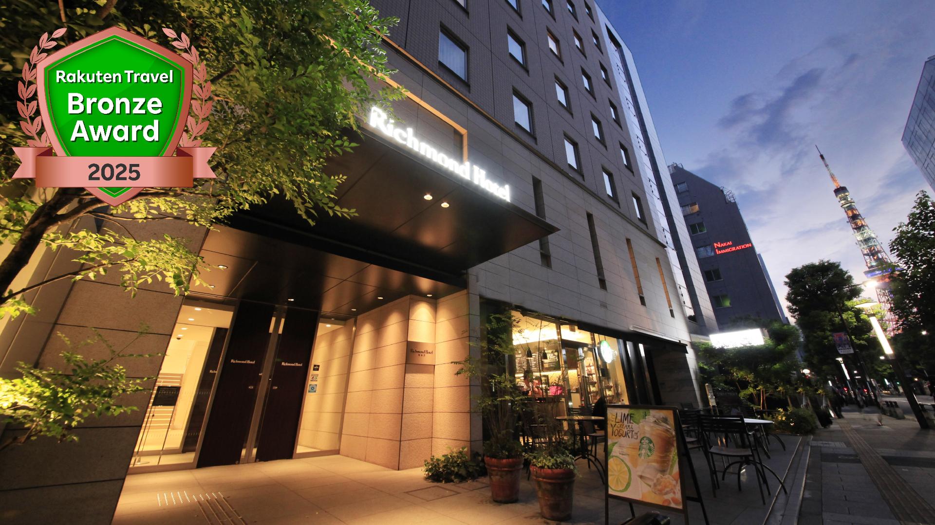 Richmond Hotel Tokyo Shiba - Roppongi