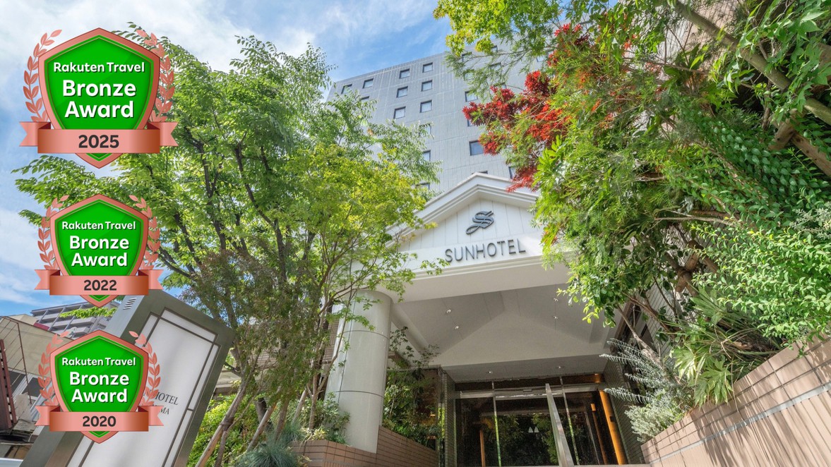 Sun Hotel Fukuyama - Fukuyama