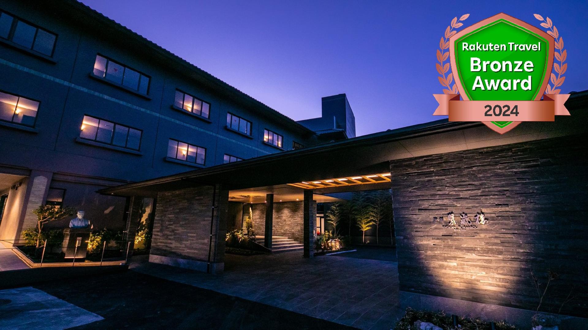 Hitoyoshi Onsen Suiranso - Hitoyoshi