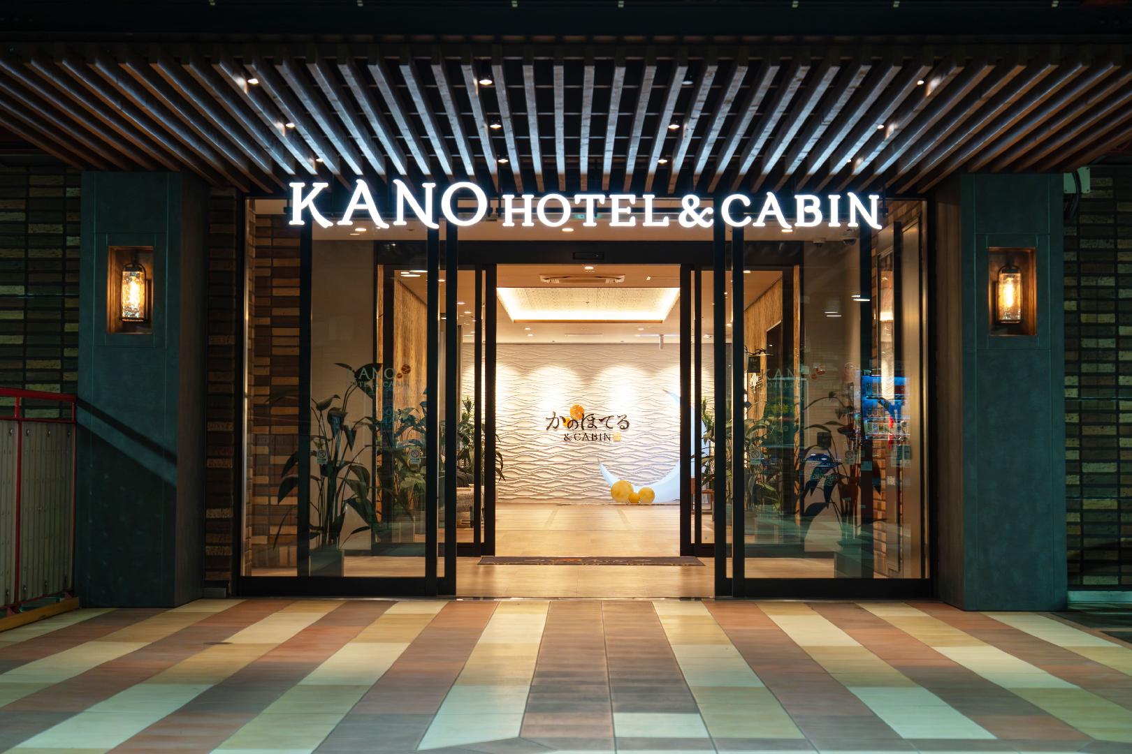 Kano Hotel & Cabin Chiba Soga - Chiba