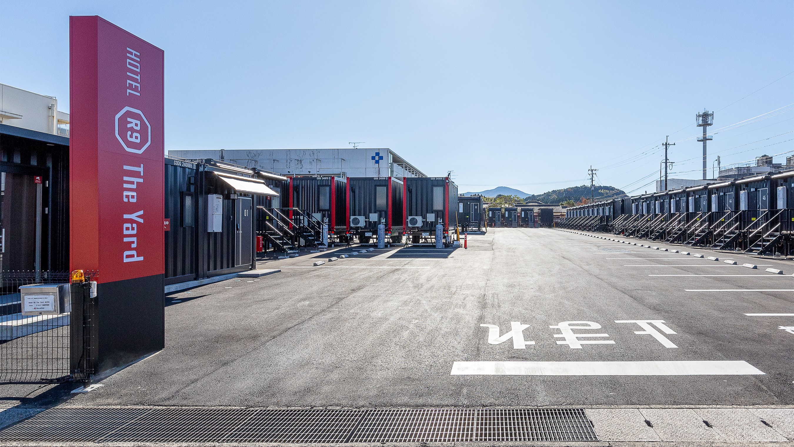 Hotel R9 The Yard Ebino - Ebino