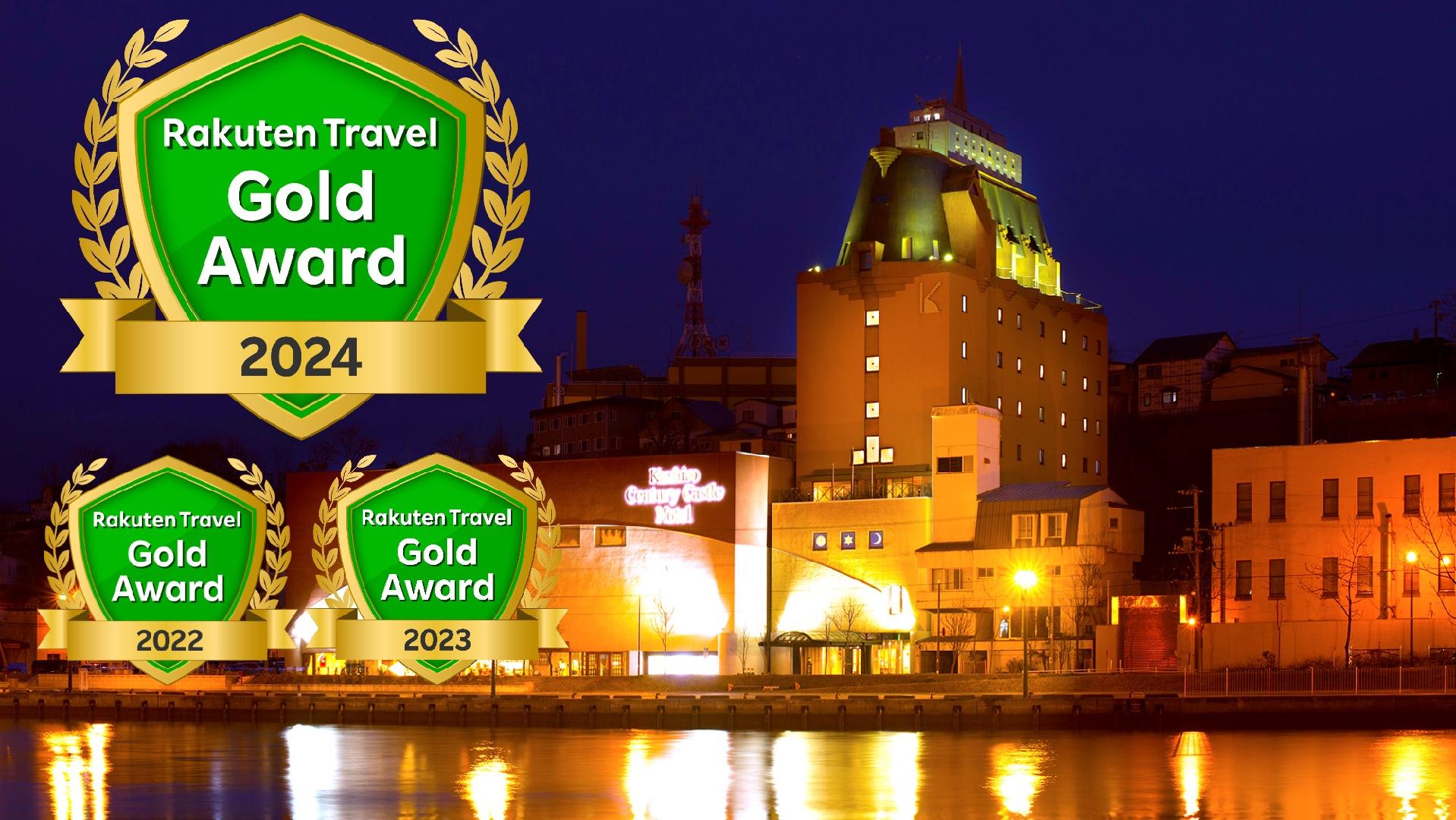 Kushiro Century Castle Hotel - Hokkaido