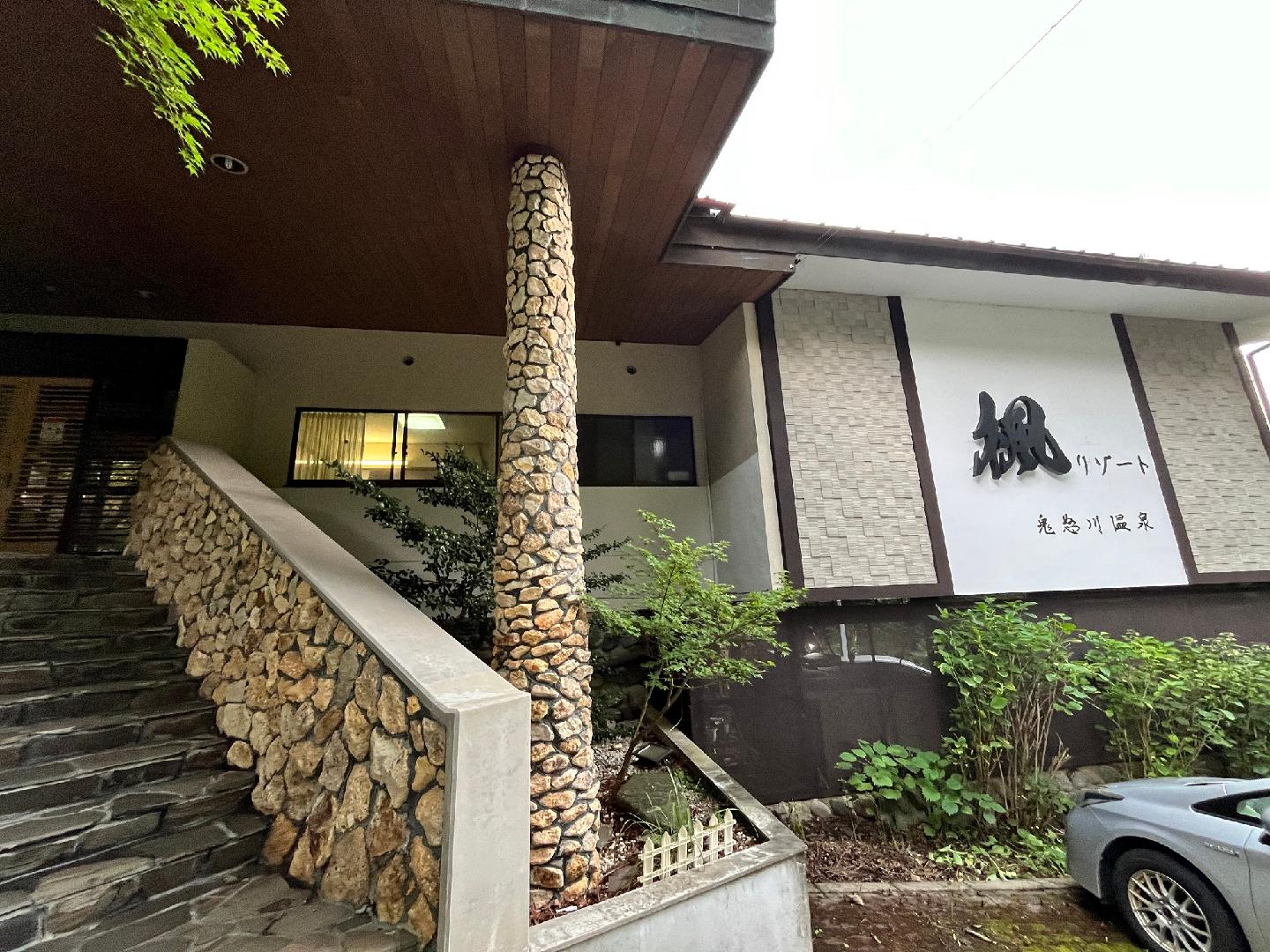 Kaede Resort Kinugawa Onsen - Nikko