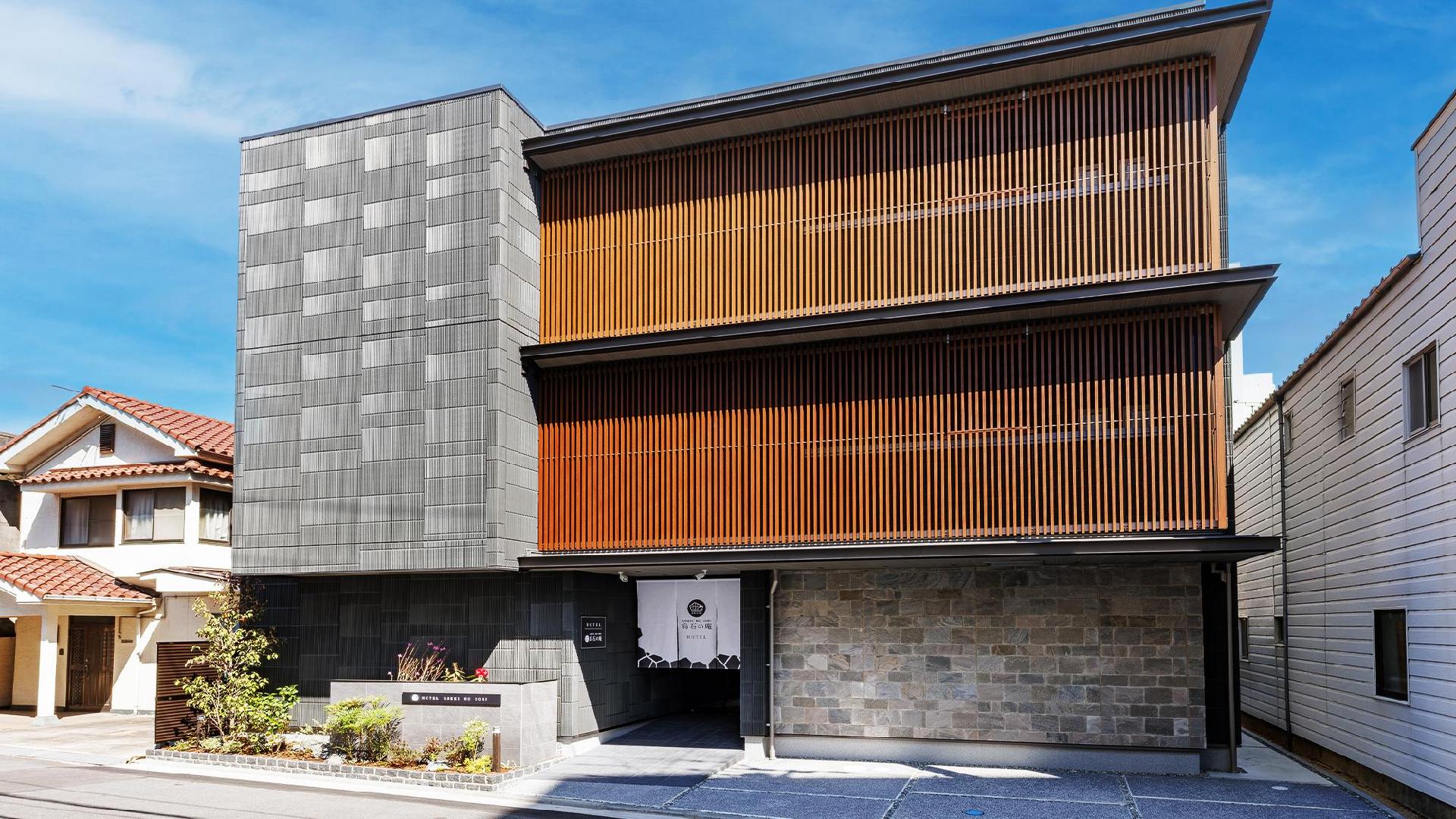 Useki No Iori Okayama Castle Town Hotel - 岡山市