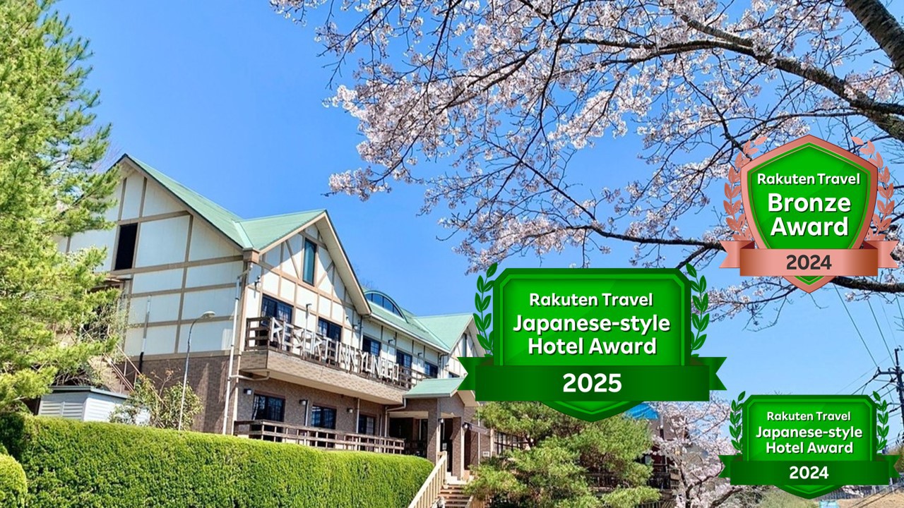 Yunogo Onsen Resort Inn Yunogo - 岡山県
