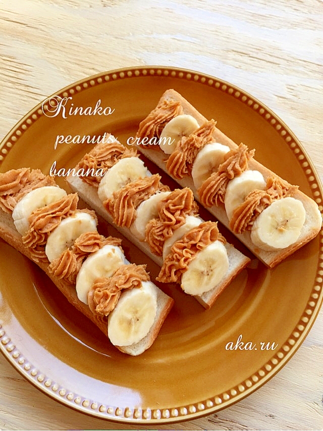 きな粉ピーナッツクリームバナナスティックトースト♪