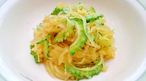 そうめんかぼちゃとゴーヤのわさび醤油サラダ