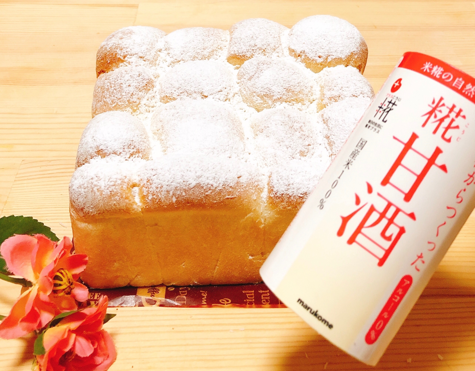 あまざけꕤ スイートちぎりパン
