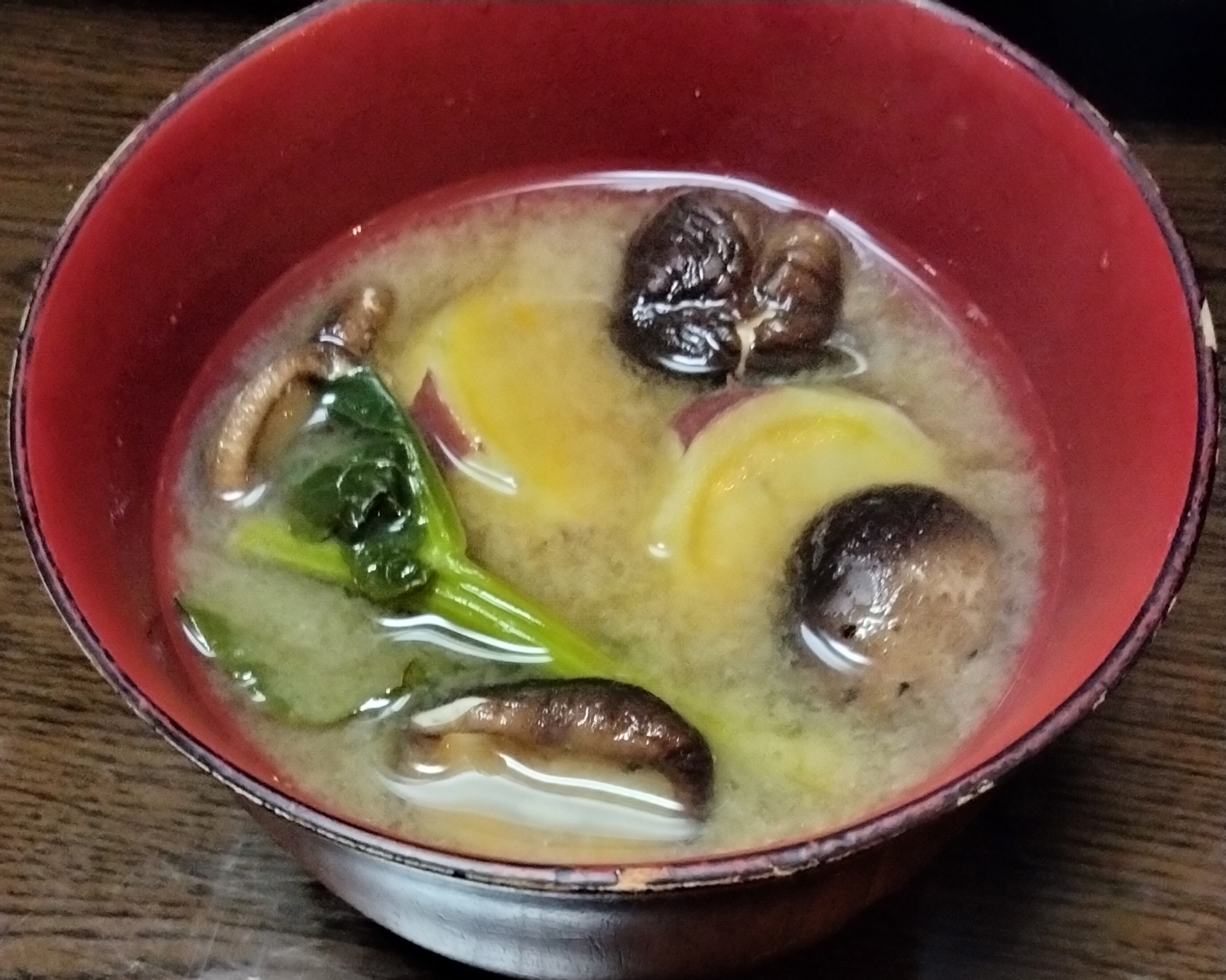 さつま芋しいたけ小松菜の味噌汁
