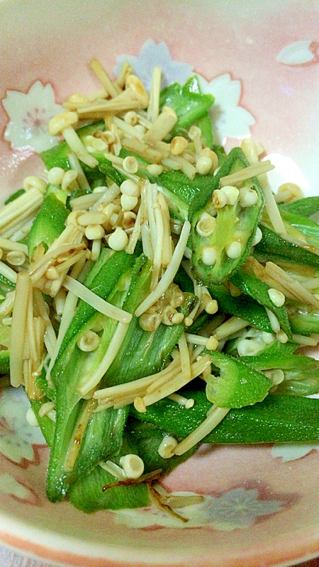 オクラとえのきのガーリックぽん酢炒め