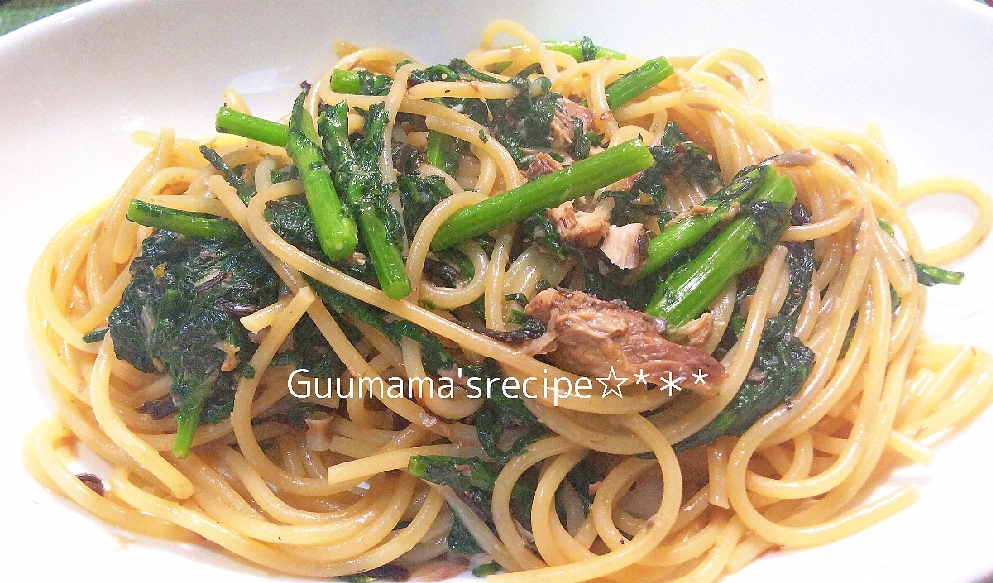 ヘルシー美味しい♡さば缶と春菊のパスタ柚子胡椒風味