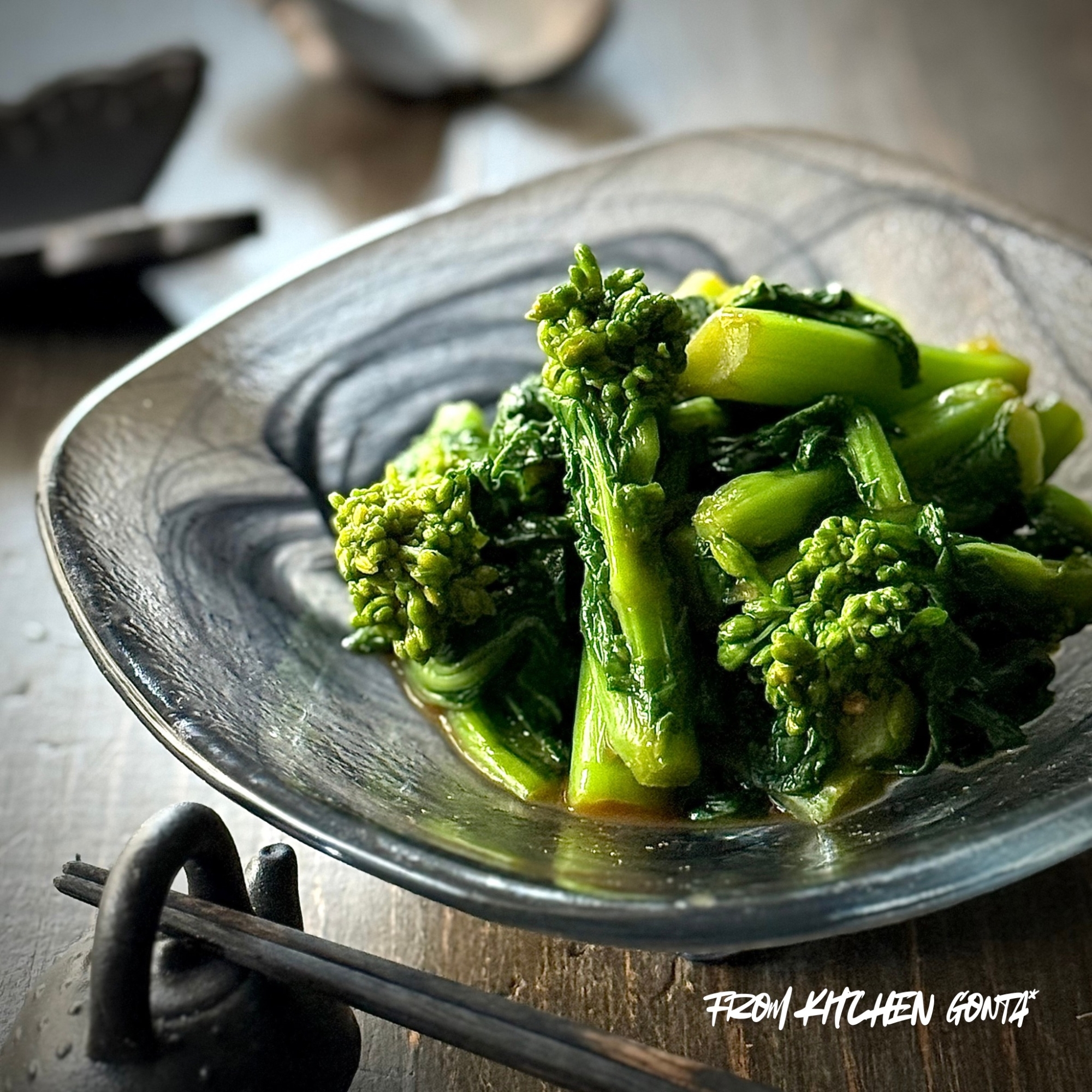 Simpleが1番★菜の花の辛子和え