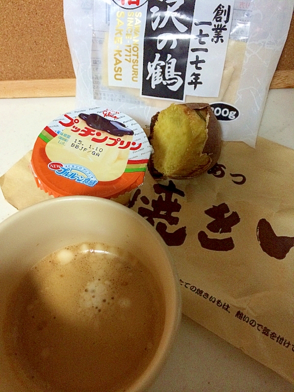 焼き芋＆プリン 酒粕カフェオレ