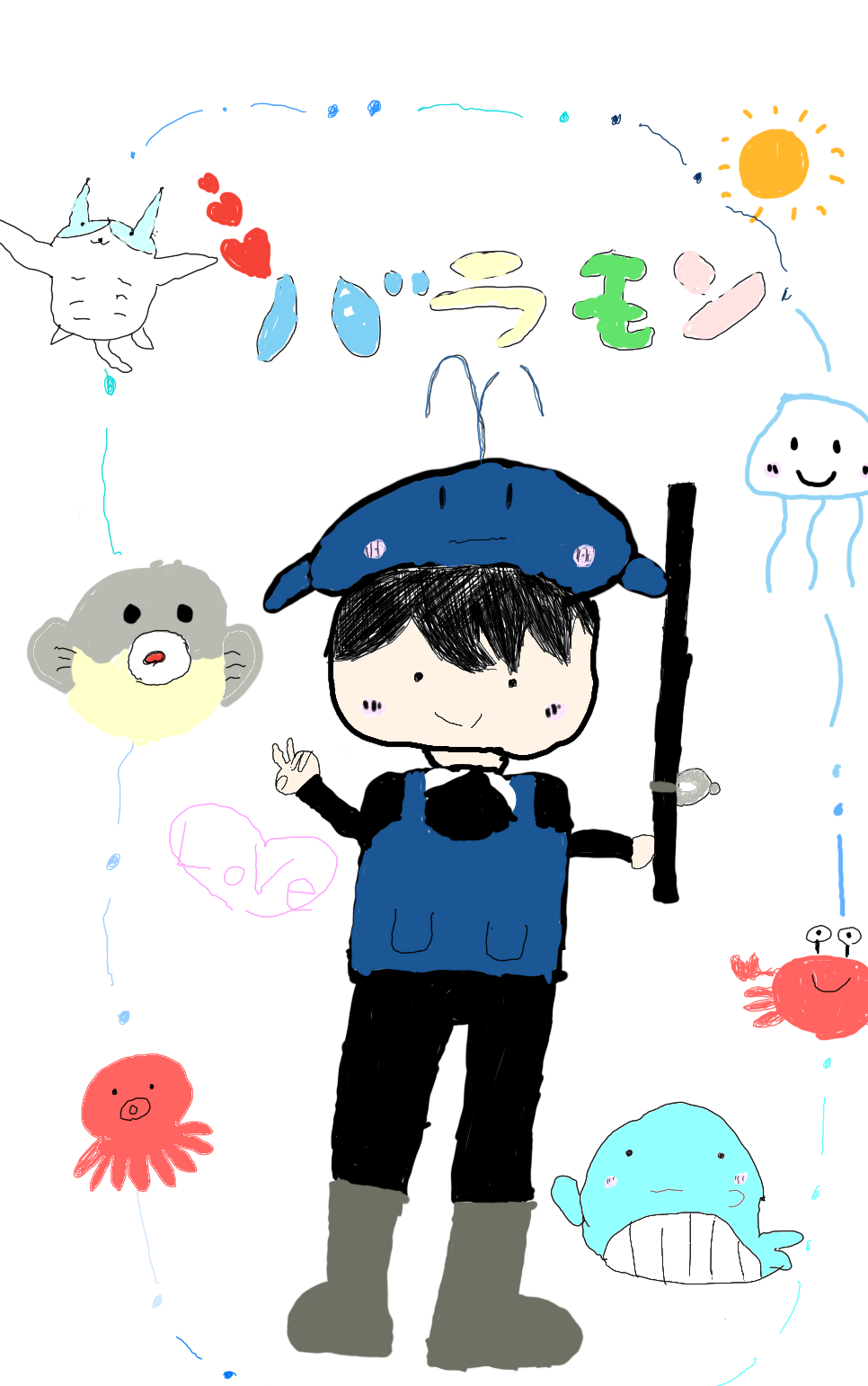 釣り場紹介（長崎市 出津漁港 地磯） | Baramon Fishing Blog - 楽天ブログ