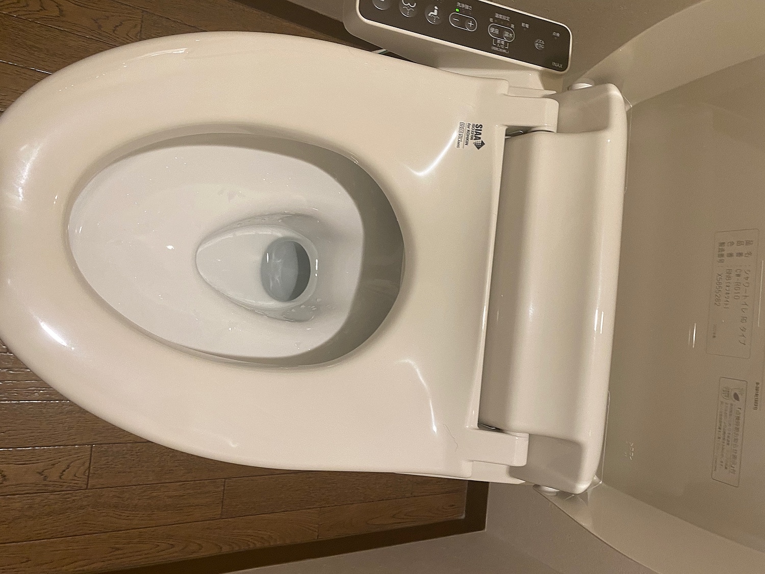 【楽天市場】[CW-RG10-BN8]INAX 温水洗浄便座 RGシリーズ 基本タイプ 貯湯式0.63L LIXIL リクシル イナックス CW-RG1の同等品 温水洗浄便座 シャワートイレ ...