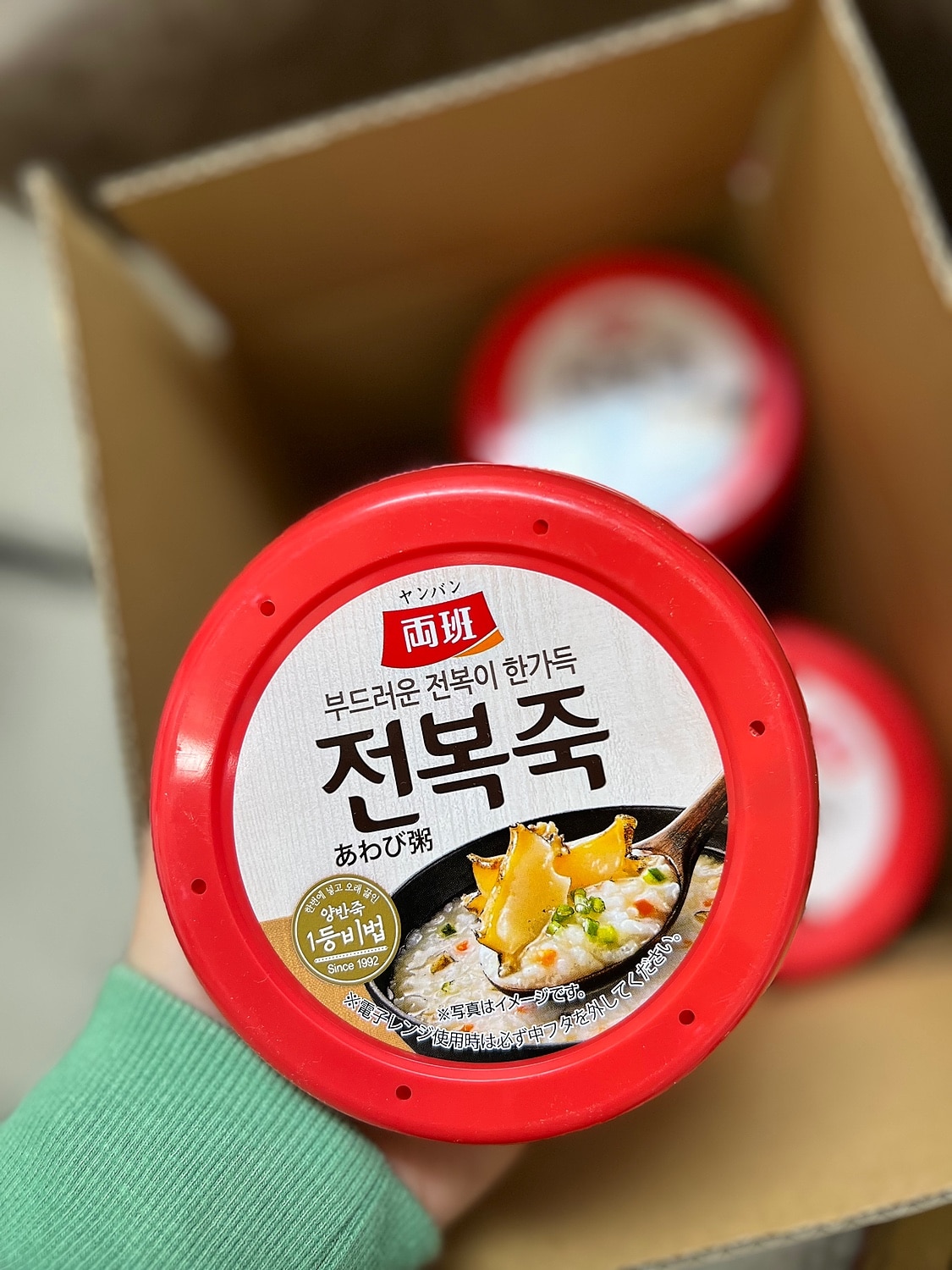 【楽天市場】東遠 ヤンバンあわび粥 (287.5g) 6個セット DONGWON 両班 韓国お粥 おかゆ レトルトお粥 1食おきかえ 即席食品 韓国レトルト 韓国食品 ダイエット ヘルシー ...