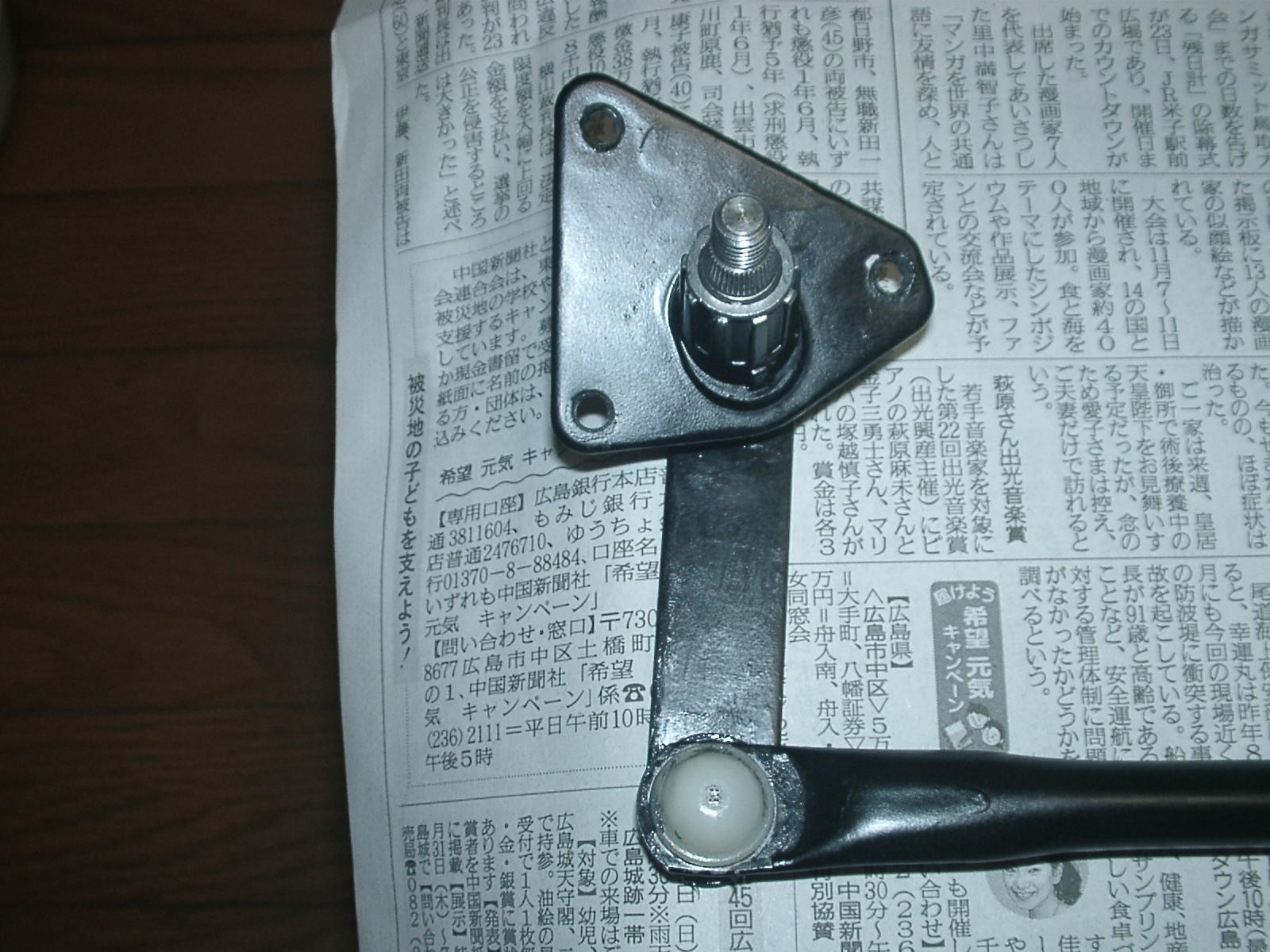 【楽天市場】強力接着メタルパテ金属補修パテ剤NKスチール816 114gイチネンケミカルズ(旧タイホーコーザイ)(ツールエクスプレス 楽天市場店) | みんなのレビュー・口コミ