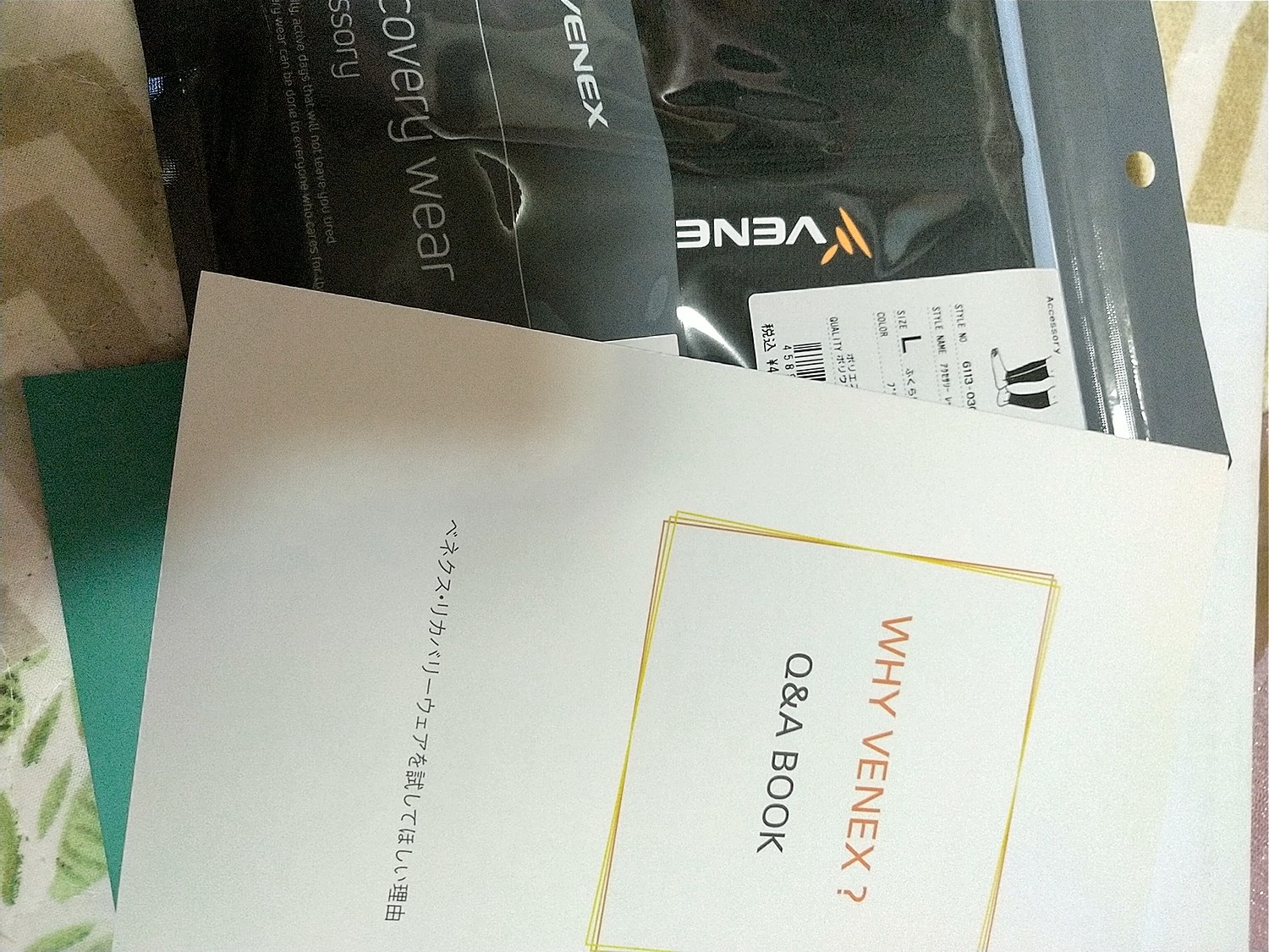 【楽天市場】楽天スーパーSALE期間限定P10倍 【公式】 VENEX レッグウォーマー レディース メンズ ユニセックス 男女兼用 M L レッグコンフォート 機能性 ふくらはぎ 快適 健康 ...