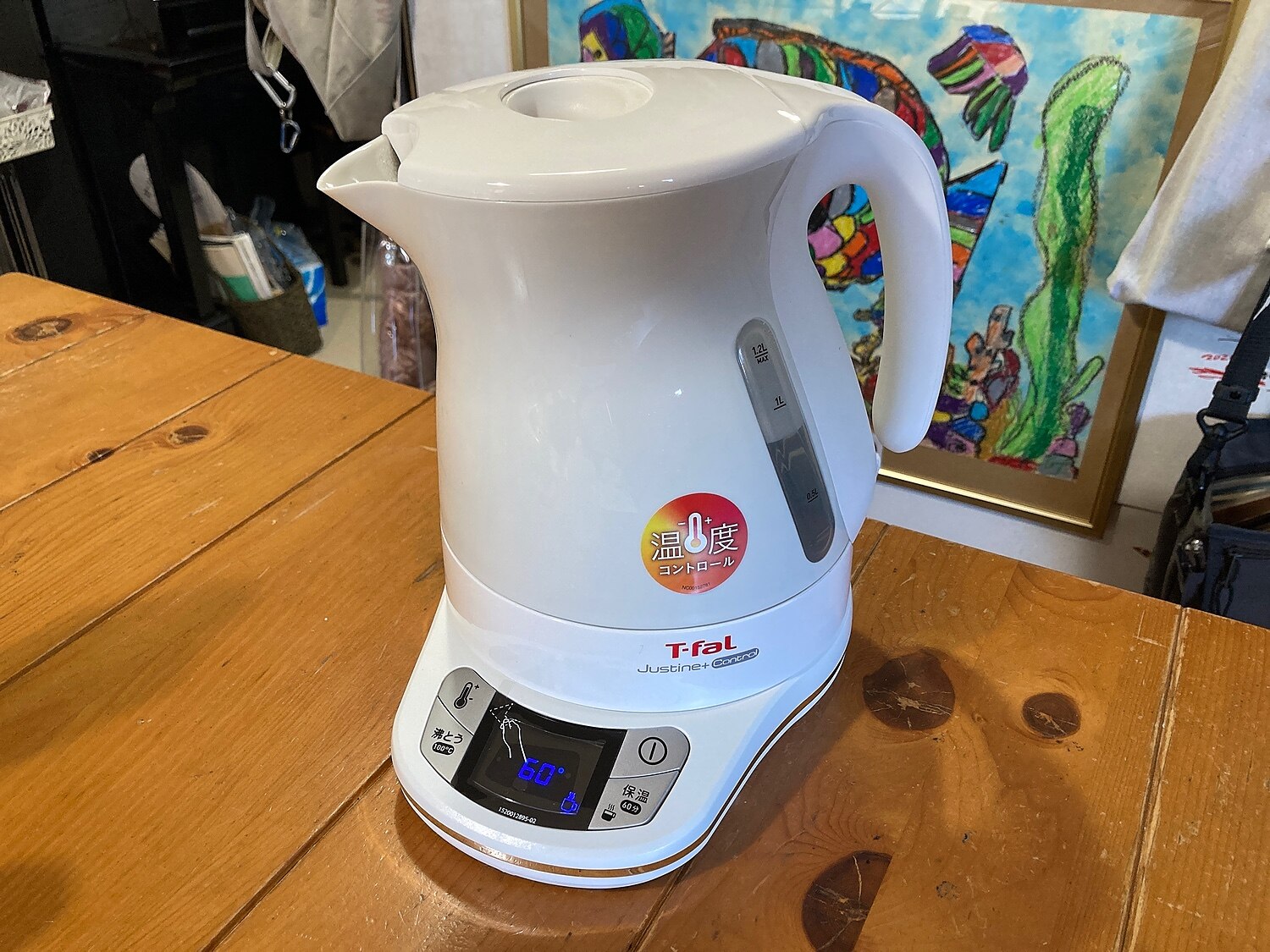 【楽天市場】ティファール(T-FAL)KO7551JP 電気ケトル ジャスティンプラスコントロール ホワイト 1.2L(ヤマダ電機 楽天市場店) | みんなのレビュー・口コミ