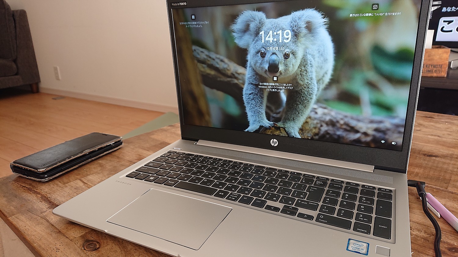 楽天市場】【中古】\限定/メモリ8GB→16GBに無料アップ HP 楽天市場】【中古】\限定/メモリ8GB→16GBに無料アップ HP