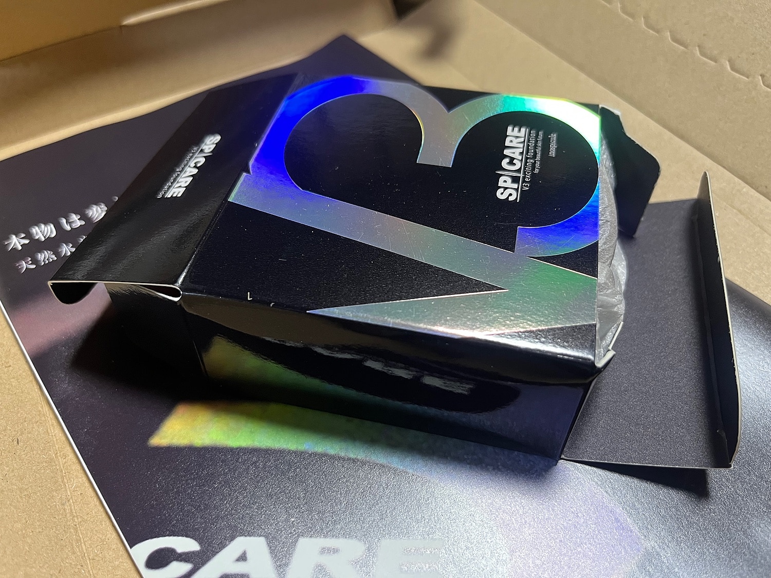 【楽天市場】【正規品】【送料無料】スピケア v3 ブリリアント ファンデーション V3 ファンデーション 本体 15g V3エキサイティング ...