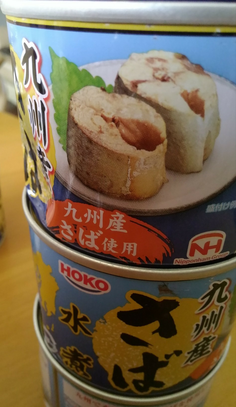 【楽天市場】HOKO 九州産 さば水煮 さば缶 190g×6缶 鯖水煮(プロスペクトパークウエスト！) | みんなのレビュー・口コミ