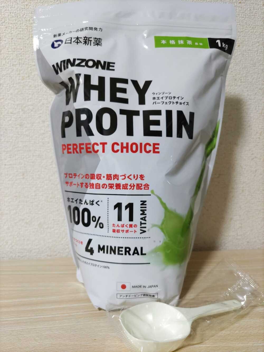 【楽天市場】プロテイン ホエイプロテイン ウィンゾーン パーフェクトチョイス 1kg 日本新薬 WPC タンパク質 BCAA EAA ビタミン ミネラル 選べる8風味 WINZONE ...