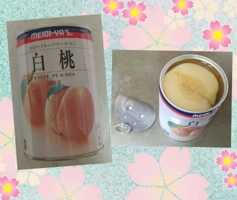 【楽天市場】明治屋 MY フルーツマーケット 白桃 EO ＃4(425g)[缶詰](楽天24) | みんなのレビュー・口コミ