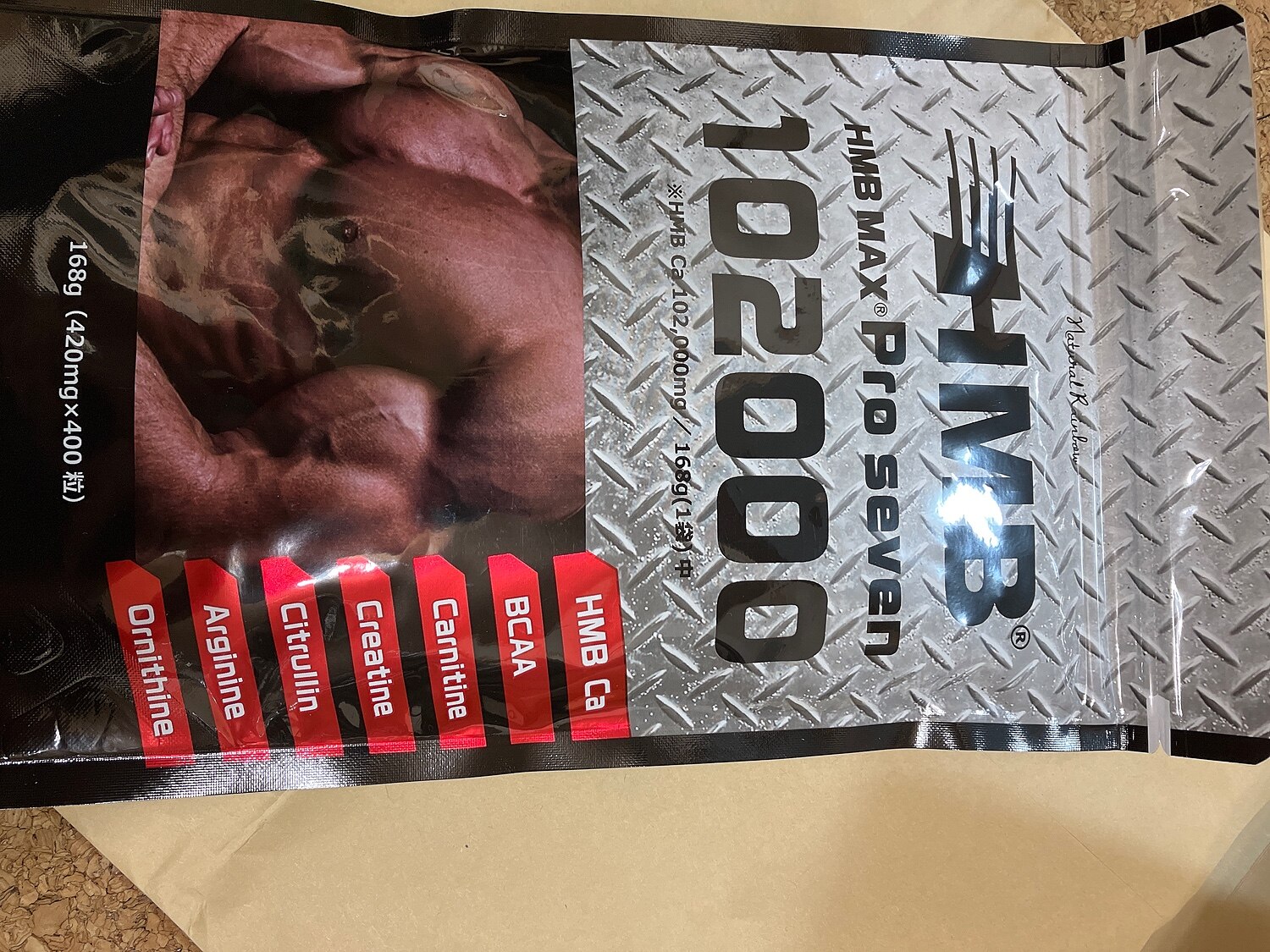 【楽天市場】『HMB MAX pro seven 400粒』【HMB増量！HMB 100,000mg配合+6成分】(あっと＠バディ【薬局 ...