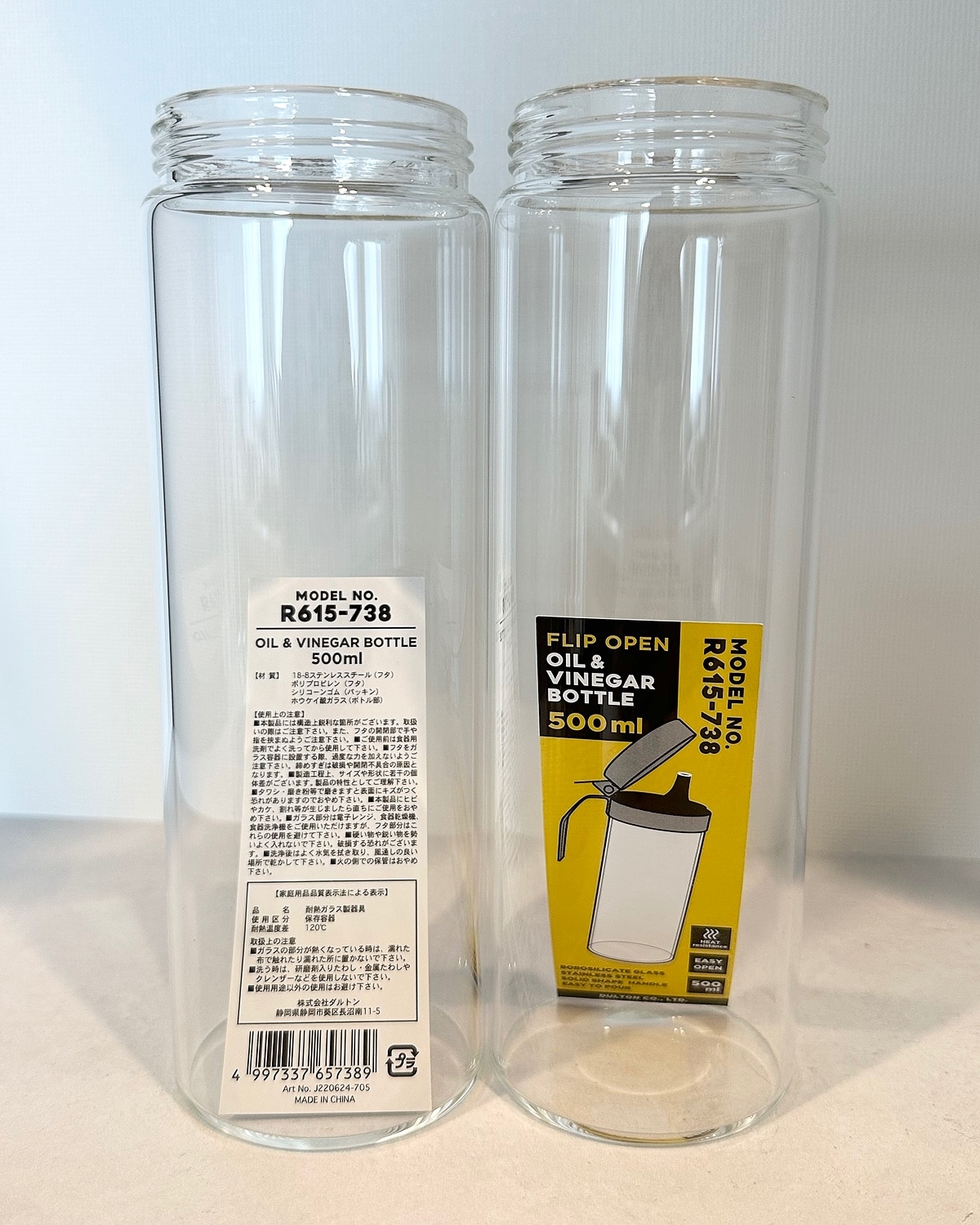 【楽天市場】P10倍 ダルトン DULTON オイル＆ヴィネガー 2個セット ボトル ダルトン R615-738 オイルボトル 油ポット オイルポット ドレッシングボトル 調味料入れ ガラス ...
