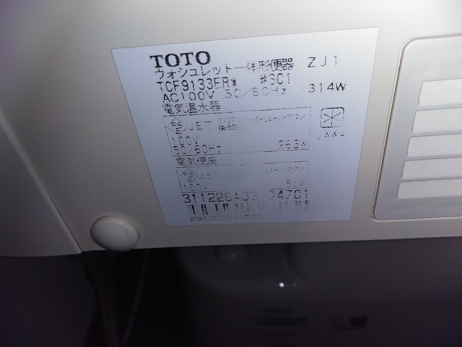 【楽天市場】ネコポス対応,TOTO,HH11033R,ダイヤフラム弁,立形ボールタップ用バルブ部,HH06021N用(旧ピュアレストQR/EXシリーズ用)(水道屋さん) | みんなのレビュー・口コミ