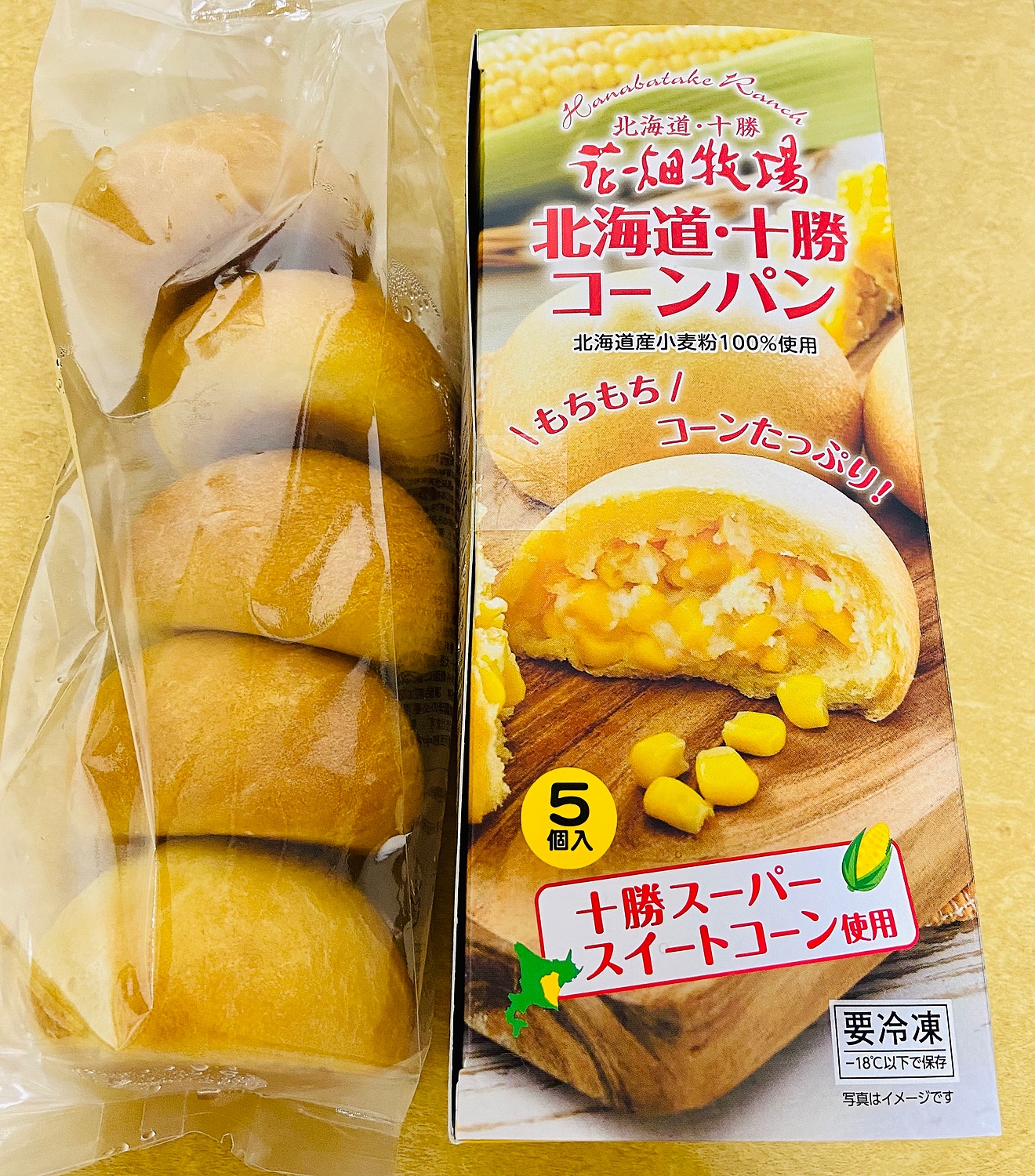 【楽天市場】花畑牧場 北海道・十勝コーンパン5個入り【冷凍配送】 花畑牧場 みんなのレビュー・口コミ