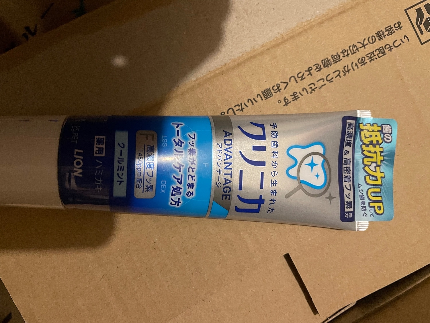 【楽天市場】クリニカ アドバンテージ ハミガキ クールミント(130g*3本セット)【i7t】【u9m】【クリニカ】(楽天24) | みんなのレビュー・口コミ