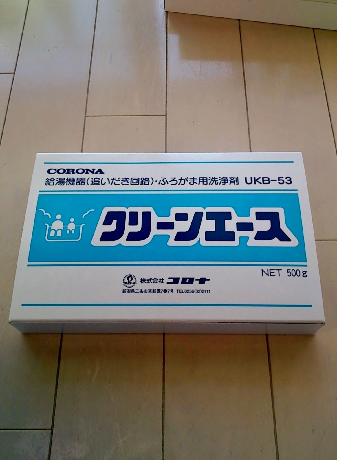 【楽天市場】[在庫あり] コロナ 石油給湯器関連部材 UKB-53 UKB循環回路・ふろ釜洗浄剤クリーンエース ☆【あす楽関東】(まいどDIY) | みんなのレビュー・口コミ