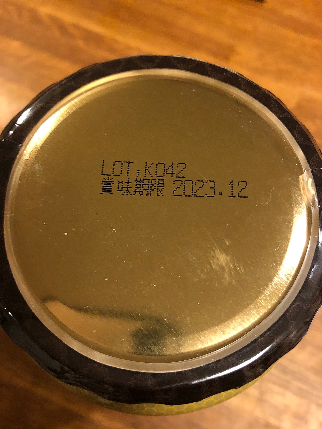 【楽天市場】ジャラハニー TA35+ 500g×2個 (合計1kg) [送料無料]オーストラリア産 Natruly ナトゥリー プレミアムアクティブ 天然蜂蜜 はちみつ ハチミツ ジャラ ...