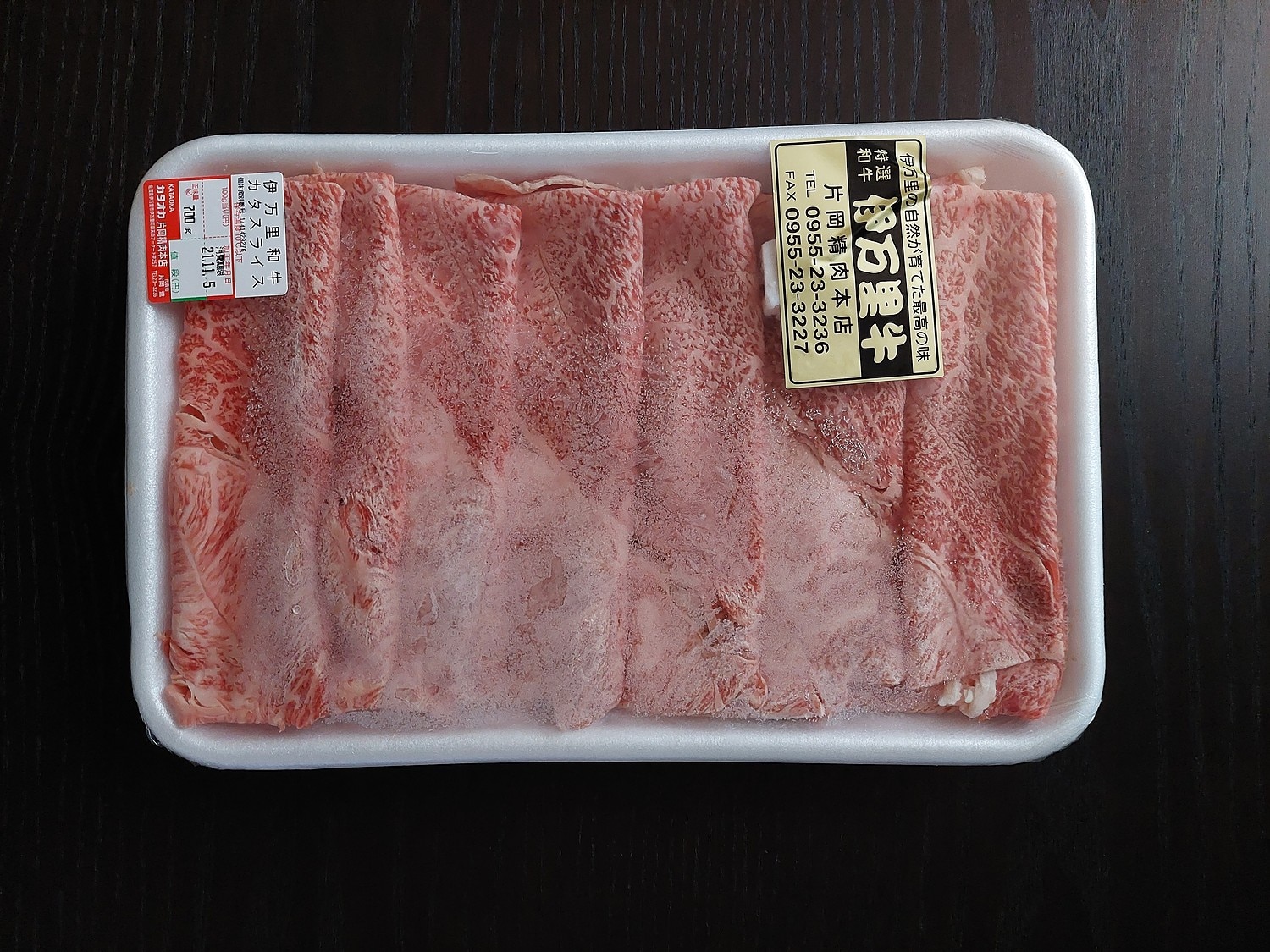 【楽天市場】【ふるさと納税】牛肉 伊万里牛 肩 700g （700g×1パック） 赤身 薄切り スライス A5 冷凍 国産 おすすめ すき焼き 焼肉 焼き肉 野菜炒め J007(佐賀県伊万里市 ...