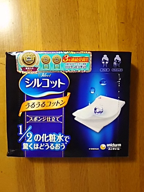 【楽天市場】ユニ・チャーム シルコット うるうるコットン 40枚(マツモトキヨシ楽天市場店) | みんなのレビュー・口コミ