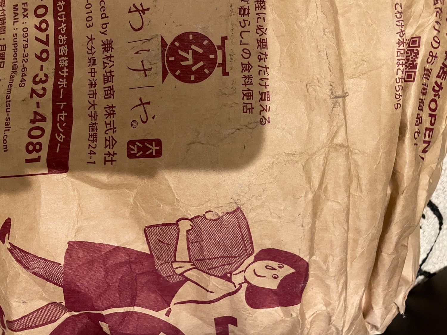 楽天市場】ブドウ糖 ／ 送料無料 チャック付 グルコース 糖類 ぶどう糖