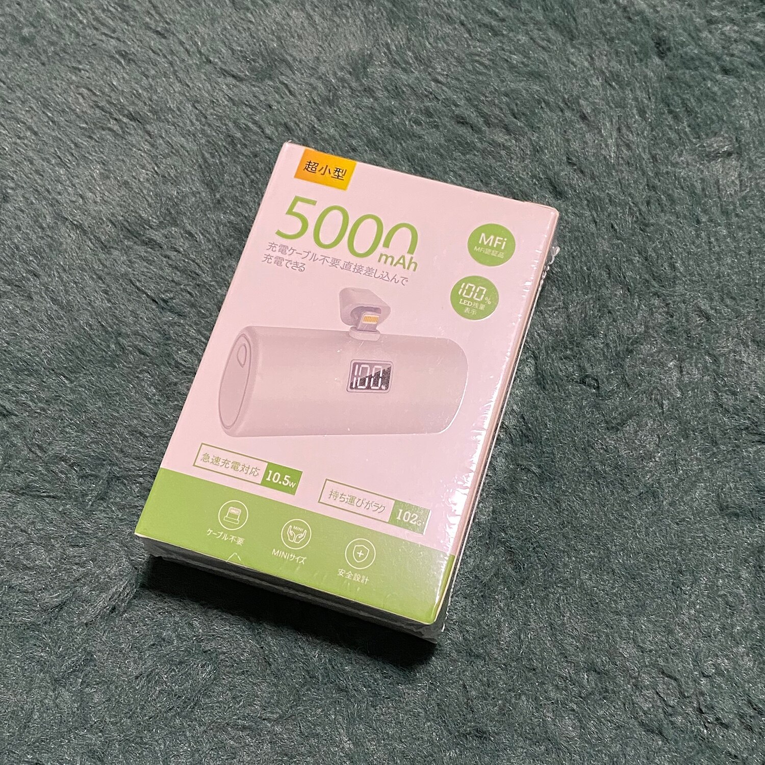 【楽天市場】\新発売限定★クーポンで1,699円！／【2023革新モデル】モバイルバッテリー iPhone 5000mAh 軽量 小型 Lightning コネクター内蔵 MFi正規認証品 ...