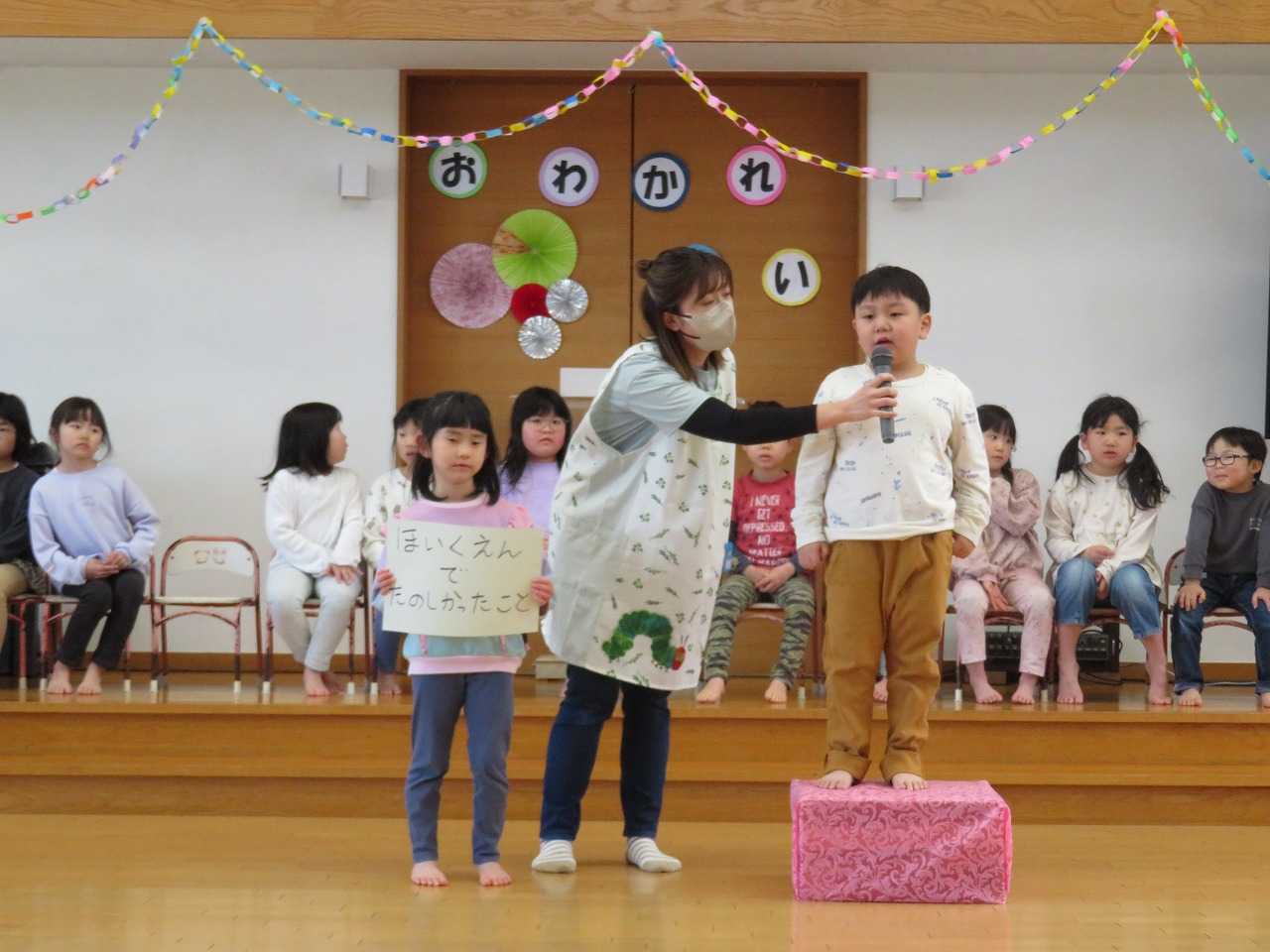 さくらさんのお別れ会 | 利府聖農保育園のブログ - 楽天ブログ