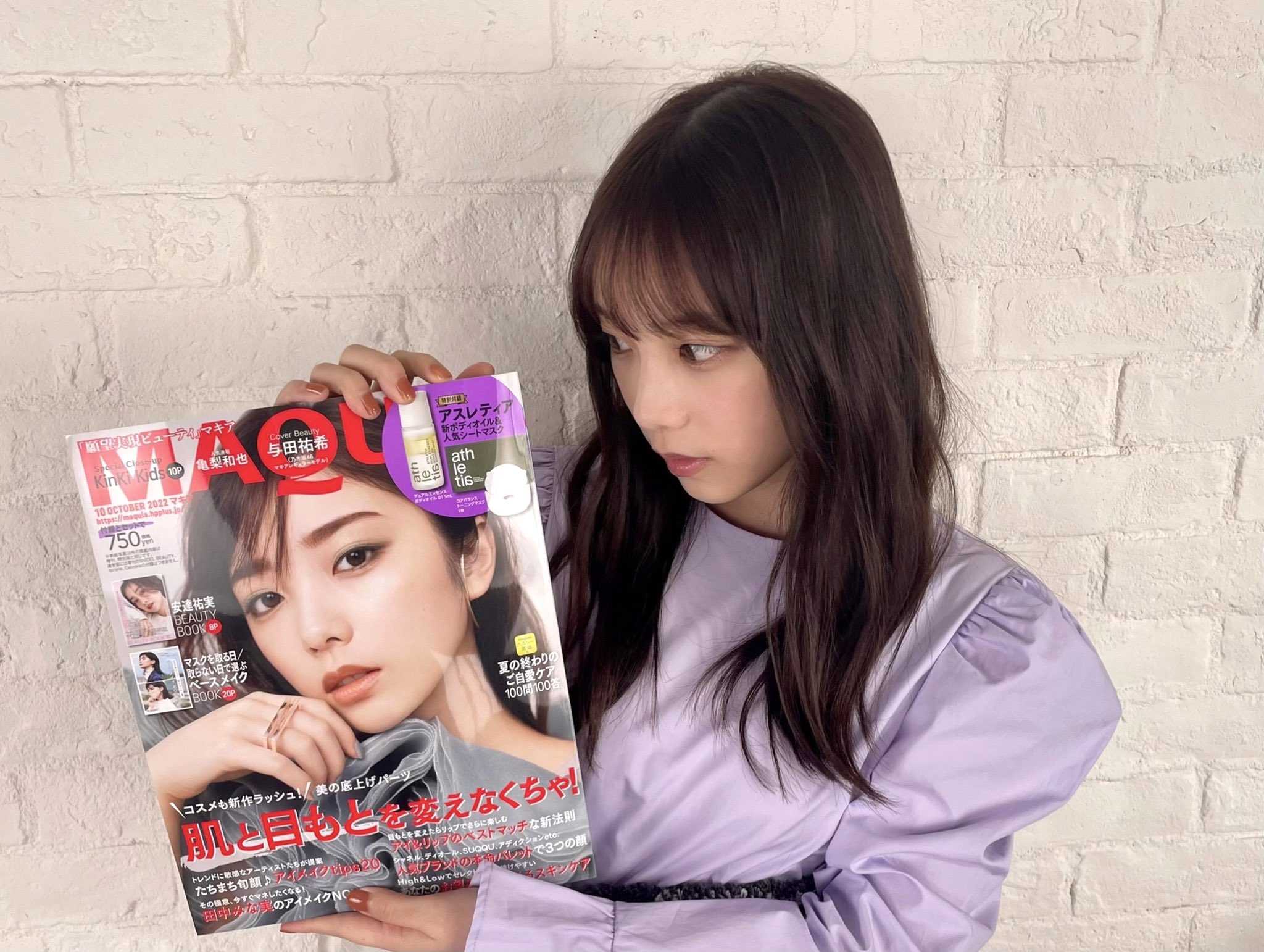 ☆乃木坂46♪与田祐希【インスタLIVE】MAQUIA『与田ちゃんビューティーQ＆A』！【映像付】2022.8.17 | ルゼルの情報日記 - 楽天ブログ