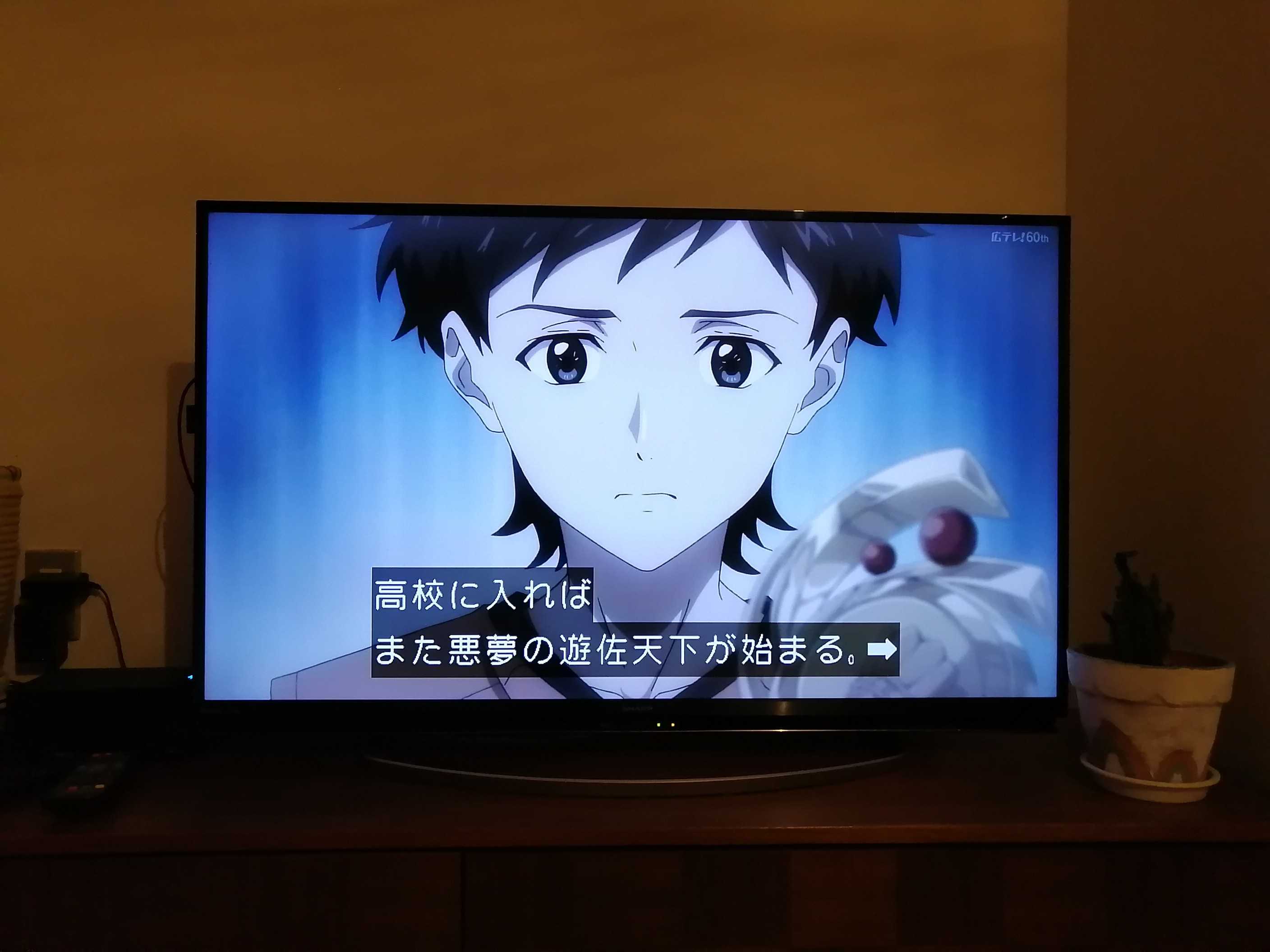 ラブオールプレー #20「出立」 2022年8月20日放送分 #GYAO | 健康と低糖質を気にするおやじバドミントンブログ(31歳 ...