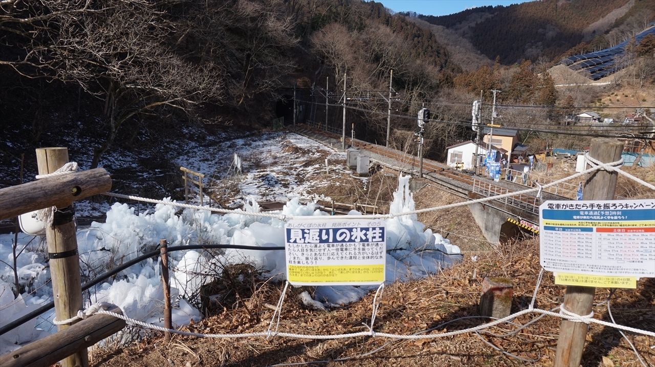 両神荘から出発 あしがくぼの氷柱 9/22 | マジェスティSとNBOX+カスタムで温泉巡り 誤字・脱字多いな(^-^; - 楽天ブログ