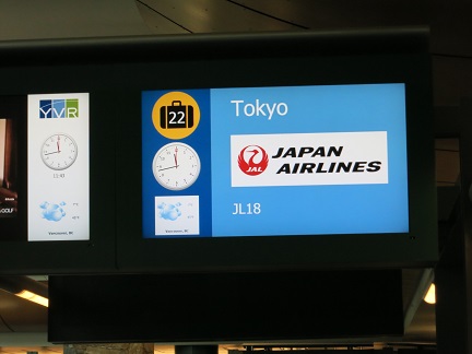 JL18便でバンクーバーへ その6 カナダ旅行記（12） | ふらいはい - 楽天ブログ